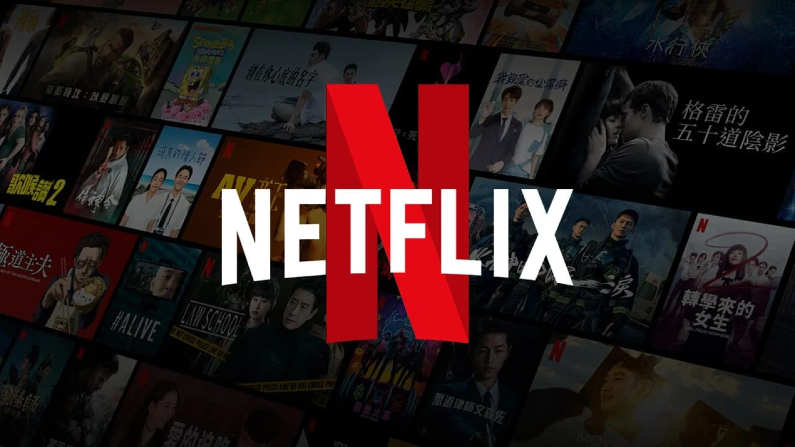 Noticia: ¿Qué es Netflix y cómo funciona? | Categoría: Streaming y ...